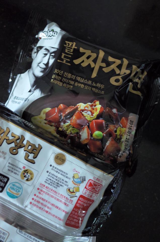 이연복 짜장면 맛있게 먹는법 대공개