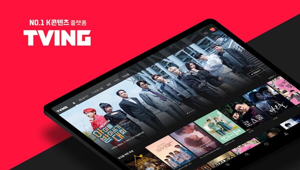 [코리아데일리 이슈] CJ ENM 티빙·KT 시즌 통합설, OTT 시장 협업 시작된다