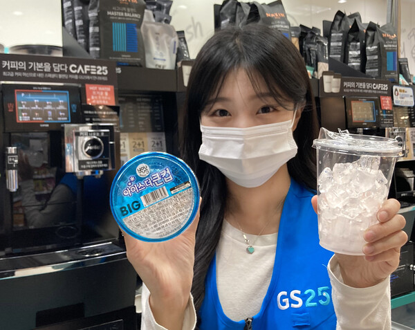 GS25, 빨대 필요 없는 얼음컵 도입…“빨대 사용 제로 도전 한다”
