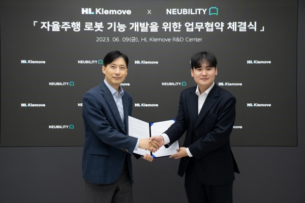 HL클레무브, 뉴빌리티와 ‘자율주행 로봇 개발 MOU’ 체결
