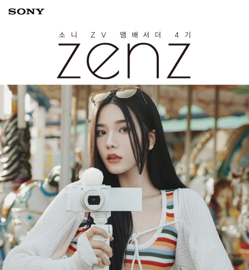 소니코리아, ZV 카메라와 함께하는 100인의 ‘ZENZ 4기’ 모집