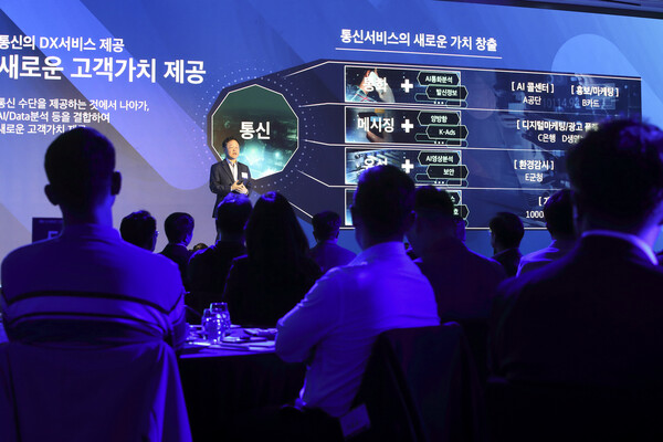 "초거대AI 등 DX 통해 B2B 사업과 고객가치 혁신” KT, ‘DX Summit 2023’ 콘퍼런스 성료