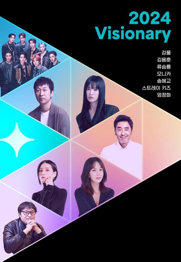 CJ ENM, K엔터 미래 비전 제시하는 ‘2024 비저너리(Visionary)’ 7인 선정