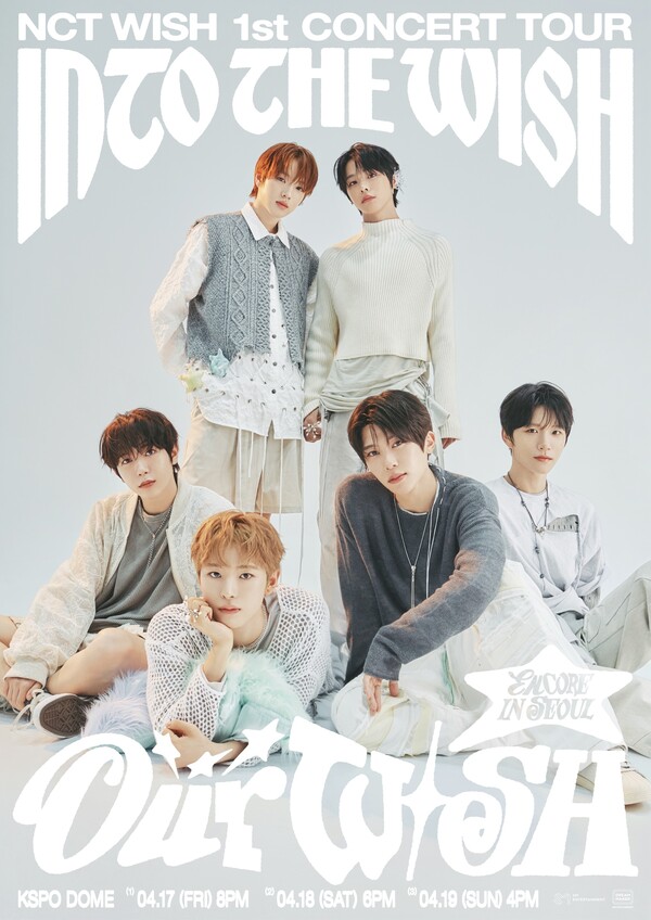 ‘첫 콘서트 투어’ NCT WISH, 서울 앙코르 공연 3회 팬클럽 선예매로 전석 매진