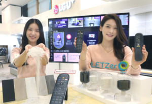 [ESG 경영] LG유플러스, 폐플라스틱 활용 리모컨 도입...'2050 탄소중립' 가속화